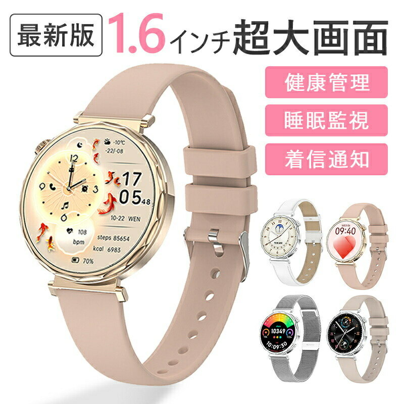 商品説明 ディスプレイ：1.3インチ240*240px リストバンド材質：ステンレススチール 電池容量: 380mAh システム：アンドロイド5.0以上、iOS8.0以上 注意事項 品質保証 ◎※販売している商品は全て新品未使用です、倉庫か...