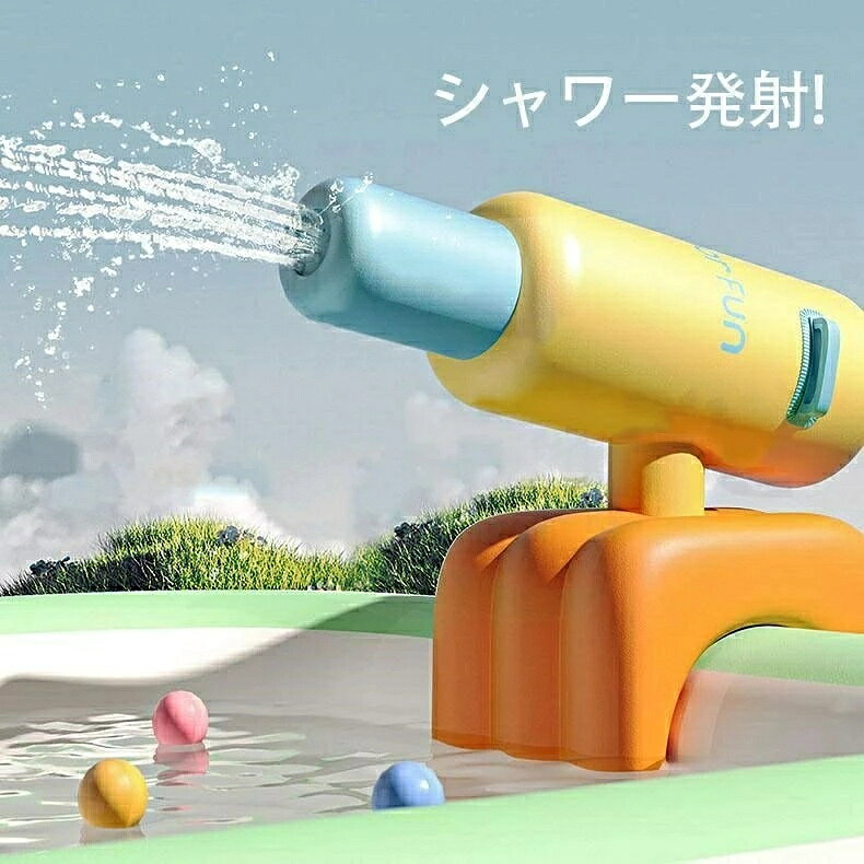 商品説明 【商品説明】 【素材】 厚くされたPVC安全素材を採用し、アップグレードされた素材、厚く耐久性があり、損傷しにくいです。柔らかく快適な厚手のコットンボトムは、赤ちゃんが転んでも痛くないです。 【排水栓付き、水抜きしやすい】 底部の...