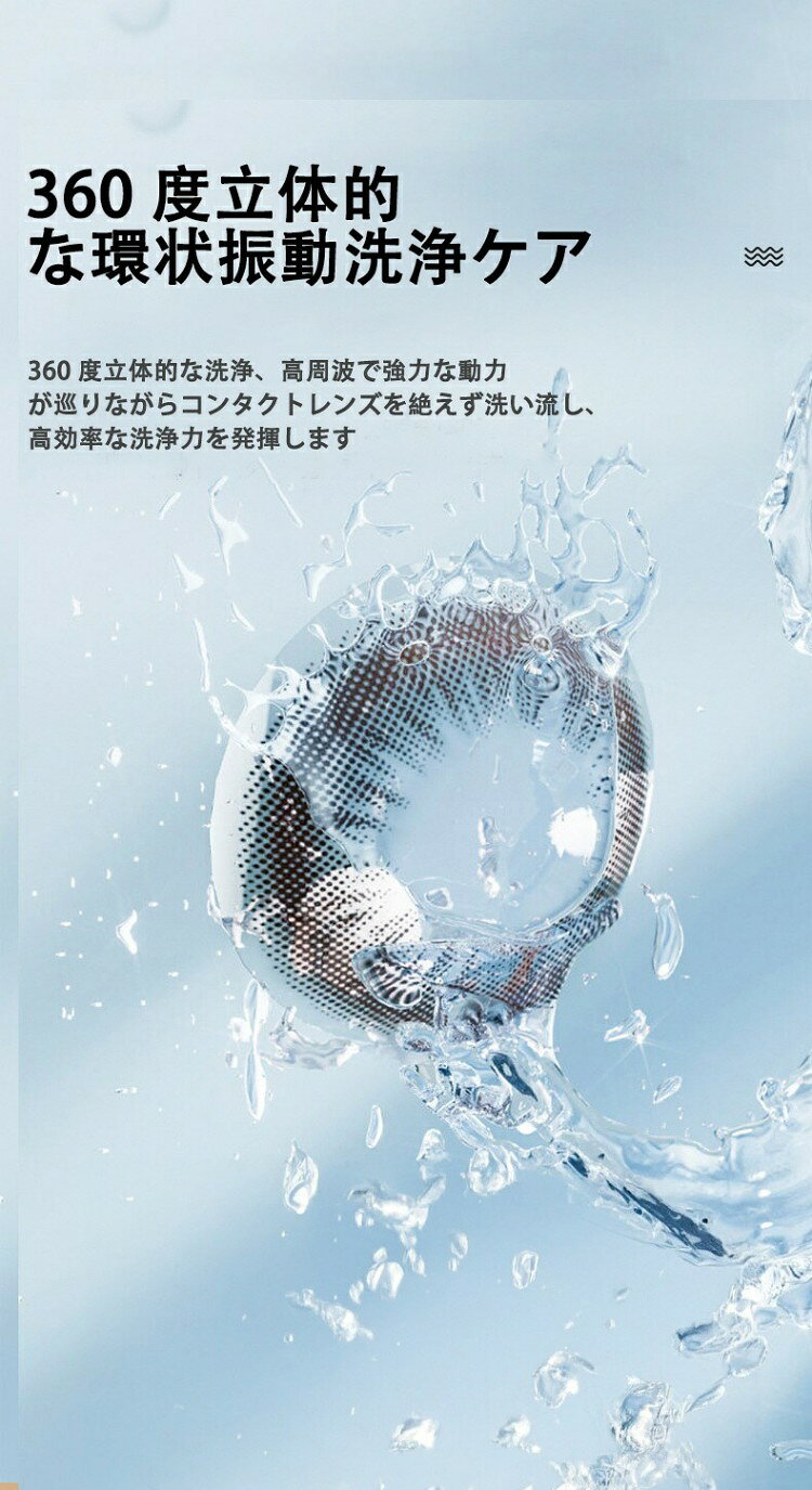 商品情報商品名コンタクトレンズクリーナー 全自動折りたたみ式洗浄器 超音波レンズ洗浄殺菌ケース 目を守る除菌機能付きAA1セット内容注)-カラーホワイト品質保証※商品ページの納期で発送予定です、お急ぎの方はご了承ください。(天候や交通事情等...
