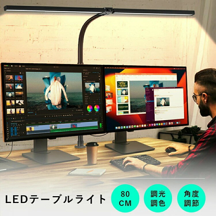 商品情報入力電圧: 24V入力電力: 24W流明: 1000Lm照明効果: 42Lm/W色温: 2700K-6500K作業湿度: 0%~85%RH作業温度: -10℃~ 40℃材料: アルミニウム, ABS, PCRa: 90入力ポート: ...