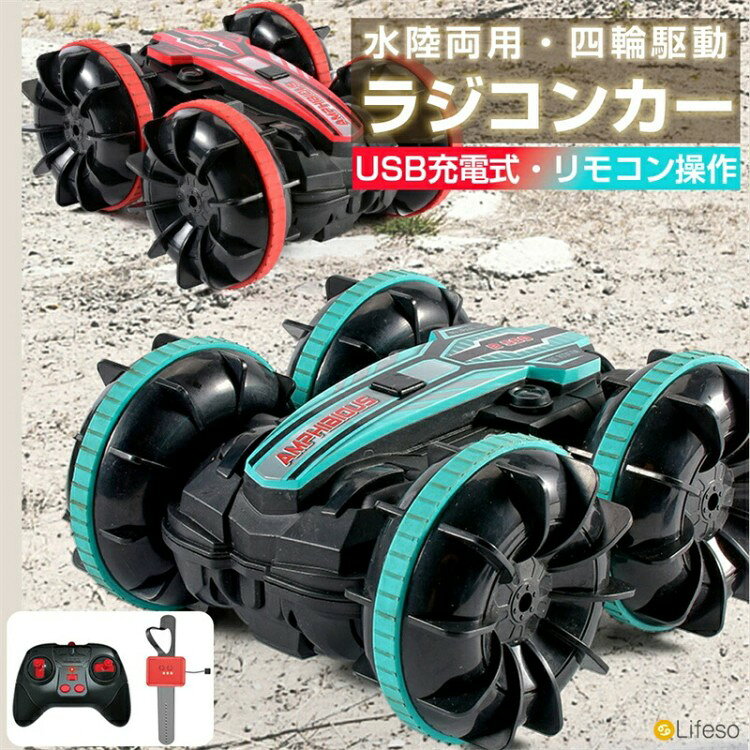 リモコンカー ラジコンカー 子供向け ラジコン ドローン オフロードカー 早い者勝ち コントローラー 腕時計&コントローラー ブルー レッド
