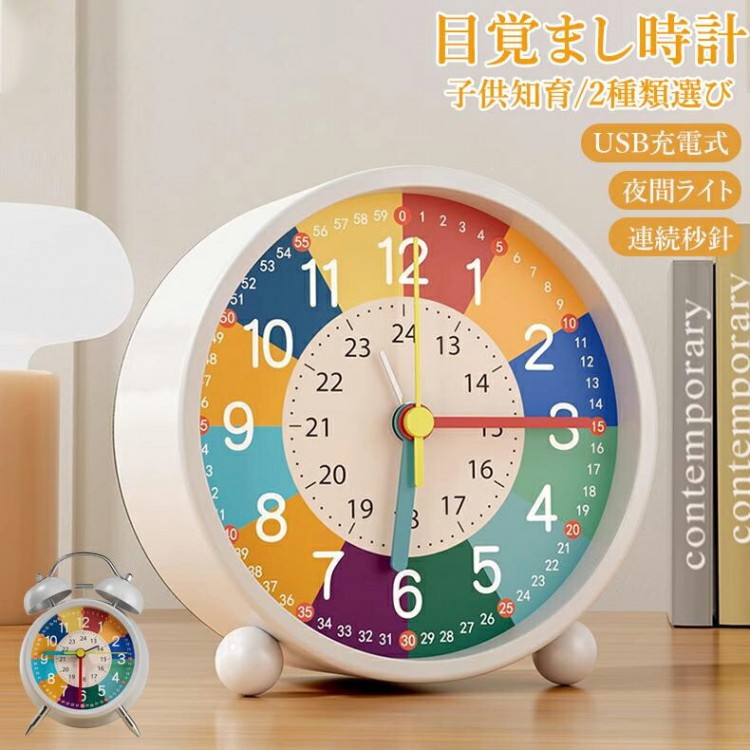 商品情報【素材】金属塗装・ガラス・ABS樹脂 【電源タイプ】:電池、usb充電【ムーブメント】:スイープムーブメント【使用電池】単3x1本 別売注意事項:モニターの発色により、実物と異なる場合がございます。商品特徴【USB Type-C充電...