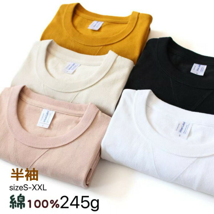 素材綿100％サイズS｜身幅47cm・着丈65cm・袖丈21cm・肩幅41cm M｜身幅49cm・着丈67cm・袖丈22cm・肩幅43cm L｜身幅52cm・着丈70cm・袖丈23cm・肩幅45cm XL｜身幅54cm・着丈72cm・袖丈2...