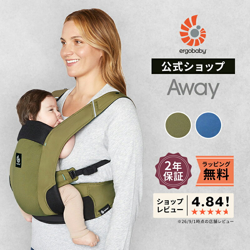 コンパクトにまとめられて持ち運びに便利。 お子さまとのお出かけが増えてきたご家族にオススメなモデル。 使わない時はサッとまとめられる収納カバーや、持ち運びに便利な一体型の収納ポーチ付き。 シンプルな使い勝手とアウトドアにぴったりなデザインで...