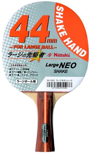 ラバー:44mmボール用表ソフト、スポンジ厚さ:中(貼り替えはできません)、カラー:レッド×ブラック ブレード:157×150mm グリップ:フレア型 (100×24mm) 木材合板:5枚 検定:日本卓球協会検定品