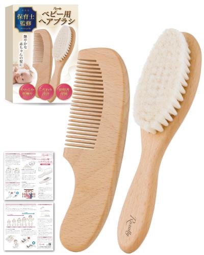 保育士が監修 Rozally ベビーブラシ がついに正式販売開始。 赤ちゃん の 髪の毛 がボサボサになる…というお客様の声から生まれた 髪の毛 を さらさら にする ベビー用ヘアブラシ です。 ベビーヘアブラシを使うことで、髪の毛 が 絡...