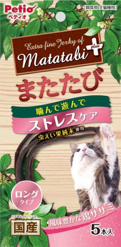 本体サイズ (幅X奥行X高さ) :10×1×20cm 本体重量:0.02kg 原産国:日本 成猫(1歳~)3本以内 幼猫(生後6ヶ月~)2本以内 ブラント名: ペティオ (Petio) ※パッケージ・デザイン等は、予告なしに変更される場合が...
