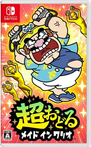 今度のワリオは、瞬間×体感アクション！ 『おすそわける　メイド イン ワリオ』に続き、5秒で遊ぶ瞬間アクションが 再びNintendo Switchに登場。 前作とは異なる「全身」を使った操作で、200種類以上の新作プチゲームを遊びつくせ！