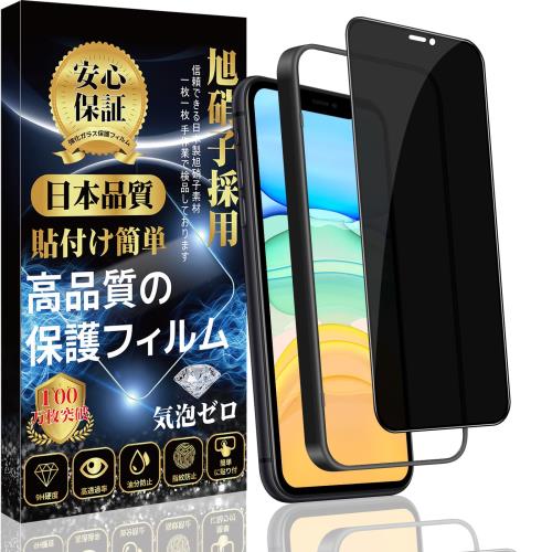 高透過率画質を徹底して追求するため、最高級のガラスを選択し、高透過率を実現しました。透き通ったガラスフィルムに多層フィルタフィルムを採用し、素晴らしい透明度を確保して、一体感になって、まるで貼っていないみないような感覚で携帯の美しさはそのま...