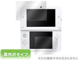 対応機種：ニンテンドー3DS LL 本体は含まれません。 new ニンテンドー3DSでご使用の場合は下画面のマージンが若干大きくなります。表示域はカバーされておりますが、近日中にマージンを極力少なくした専用品をリリース予定です。 内容：液晶...