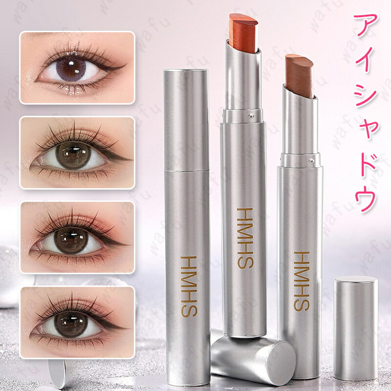 ★ご覧頂き有難うございます。 ■【商品説明】 ● 3color setスティックタイプ アイシャドウです。 ●スルスル描ける理想のラインでキラキラ輝き。 ●made in China ■備考: ■※多少のサイズ違い場合がございます。 ■※モ...