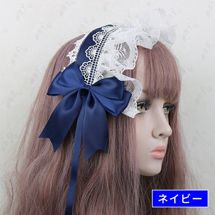 楽天市場】ヘッドドレス(カラーネイビー)(ジュエリー 楽天市場】ヘッドドレス(カラーネイビー)(ジュエリー