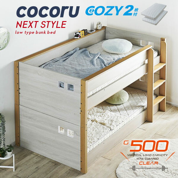 ベッド商品について サイズ： 外寸 幅 103cm×長さ204.3cm×高さ120cm 内寸 幅 98cm×長さ196cm 材質： 本体 MDF/シート加工 スノコ LVL カラー： 本体:WH柄 × パーツ:NA柄 強度性能： JIS 2...