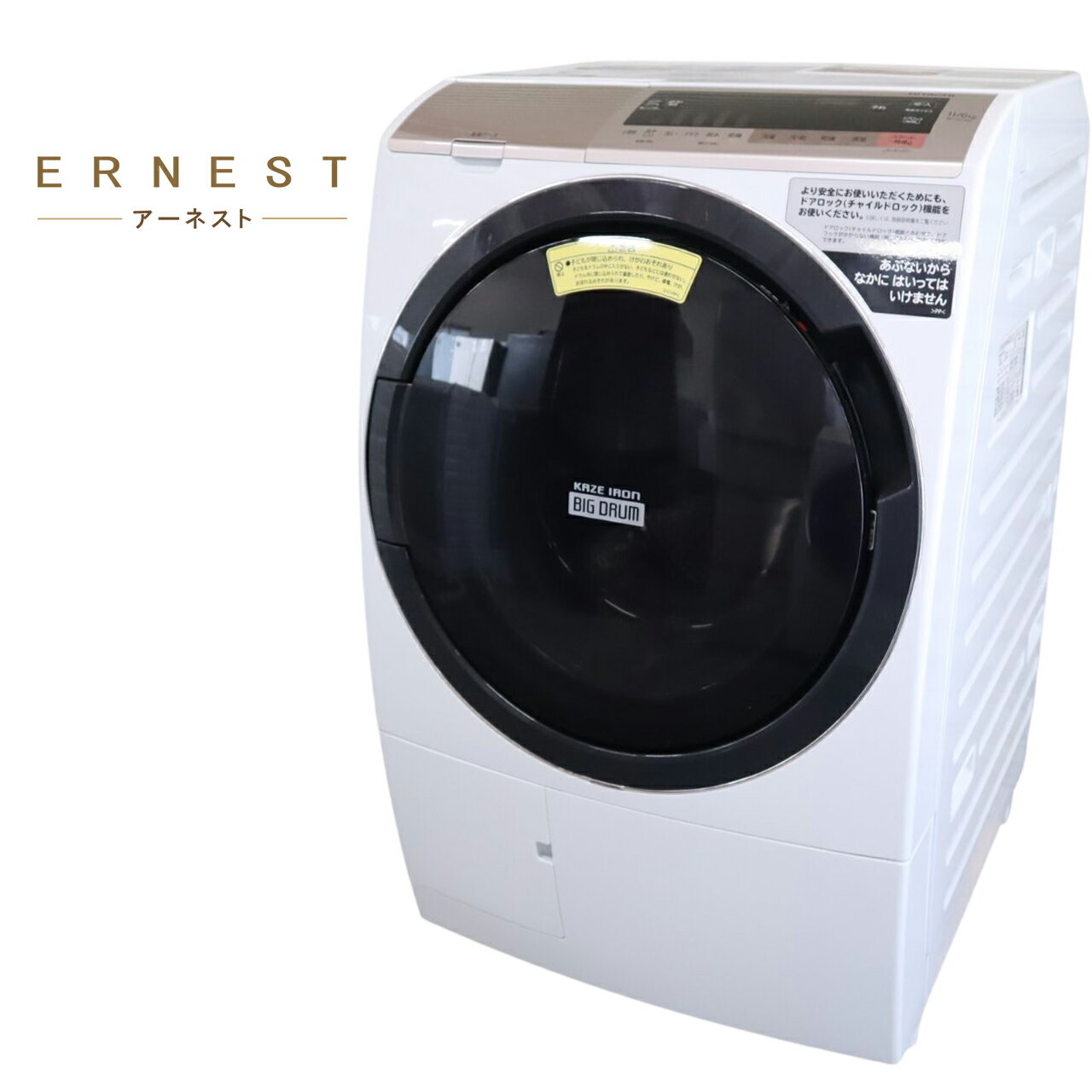 全自動洗濯乾燥機 日立 型式 BD-SV110CL-N 幅×奥行×高さ 630×715×1050mm 年式 2018年 2019年 北海道・九州地区は5000円送料がかかりますのでご了承ください。 ★動作確認済★ ★綺麗にクリーニング済みで...
