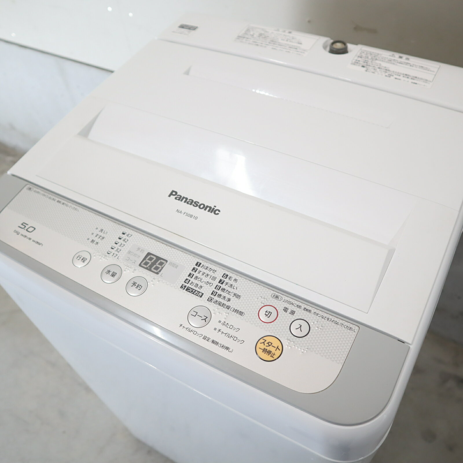 楽天市場】5kg全自動洗濯機 パナソニックの通販 楽天市場】5kg全自動洗濯機 パナソニックの通販