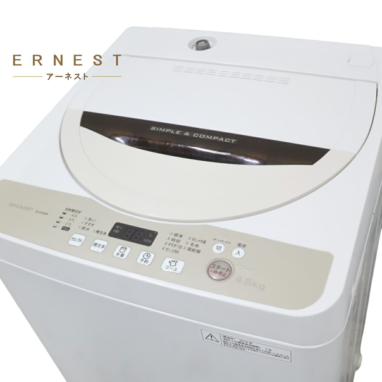 全自動洗濯機メーカー SHARPシャープ 型式 ES-GE45R 幅×奥行×高さ 565×540×890 年式 2016年 ★注意事項★ 北海道地区・九州地区は 送料1500円かかります。 沖縄・離島の配送はやっておりません。 配送方法は選...