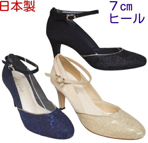 商品仕様 項目 内容 素材 合成繊維 裏地 ウレタン張り 中敷き 厚いクッション/合皮 ヒール 7cm共材巻き ソール 滑りにくい合成底 その他 足首ベルトはホック止め サイズは標準くらいです この製品は大量生産方式ではなく、神戸のメーカー...