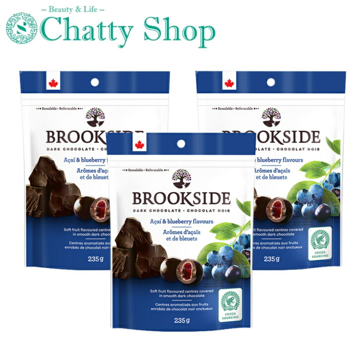 【3袋セット】ブルックサイド アサイー＆ブルーベリー 美味しいと健康を一粒に込めて ブルックサイドチョコレートはポリフェノールが豊富なダークチョコレート、栄養価の高いナッツ類、スーパーフルーツなど美味しさはもちろんのこと、毎日の健康や美容に...