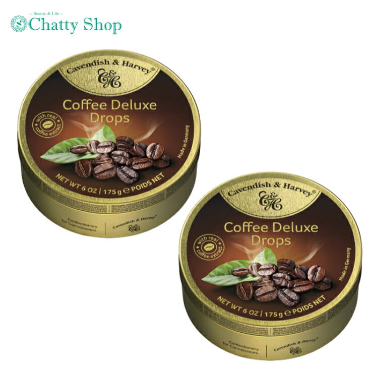 【2缶セット】カベンディッシュ&ハーベイ コーヒードロップ 175g コーヒーの香り漂うキャンディー。 どこか懐かしい味わいと、かわいらしいパッケージで老若男女問わず世界中で愛されています。1977年創業以降、品質とMade in Germ...