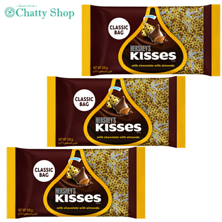 【3袋セット】 ハーシー キスチョコ アーモンドチョコレート ミドルパック 226g ミドルパックサイズ ハーシーのキスチョコは100年の時を超え、今なお、愛され続けています。世界中でもっとも有名なチョコレートといえば、『ハーシーチョコレー...