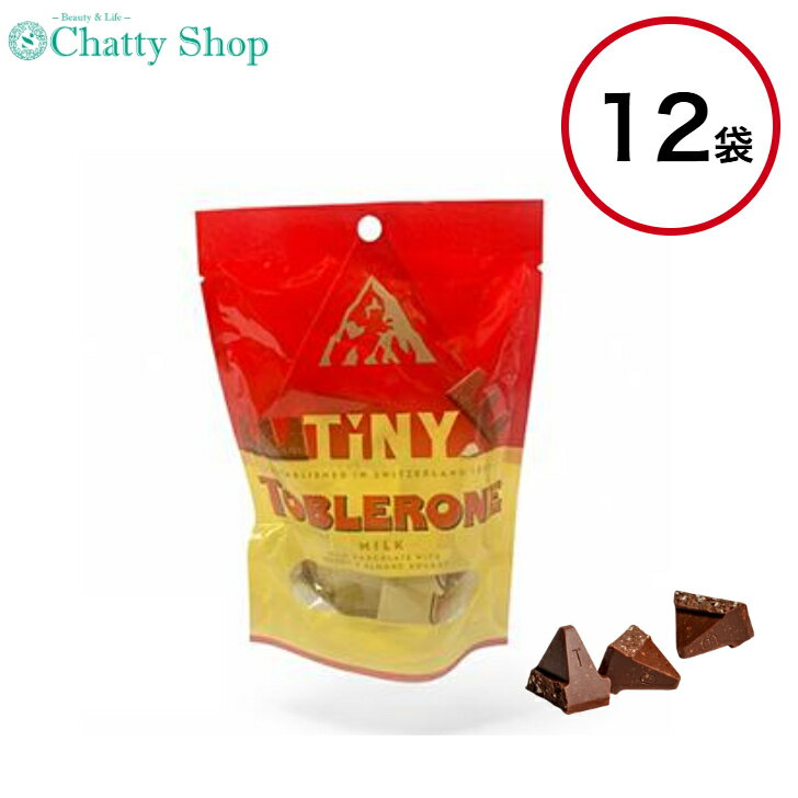 【12個セット】トブラローネ タイニーミルク 80g チョコレート スイス ハチミツ アーモンド 三角形 食べやすいサイズ！ マッターホルンをかたどった三角のハニー＆アーモンドキャンディー入りミルクチョコレートです。食べやすい小サイズの小袋...