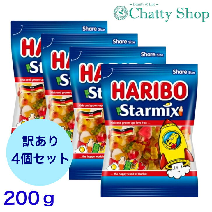 訳あり ハリボー HARIBO スターミックス 200g 4個 賞味期限間近の為、訳あり特価 ハリボースターミックス 大サイズの4個セット【スターミックス】ゴールドベアとハッピーコーラに加え、ふわふわ食感の目玉焼きやハート型のグミなど、ハリ...