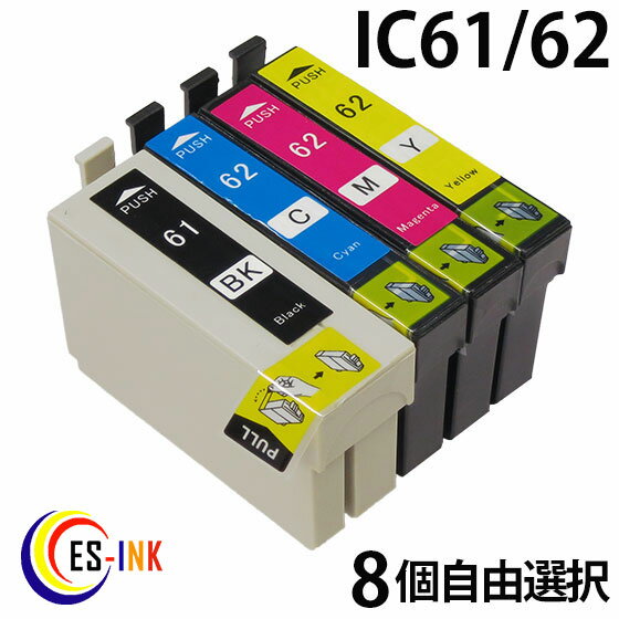 ■製品の詳細情報■ 対応メーカー エプソン icチップ 付 (そのまま使えます) 自由選択 icbk62,icbk61,icc62,icm62,icy62 対応機種 この商品は自由選択セットです、対応機種を各単品ページにご確認お願いします。...