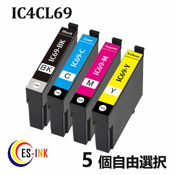 ■製品の詳細情報■ 対応メーカー エプソン icチップ 付 (そのまま使えます) 自由選択 icbk69l,icc69,icm69,icy69 対応機種 px-045a, px-105, px-405a, px-435a, px-505f,...