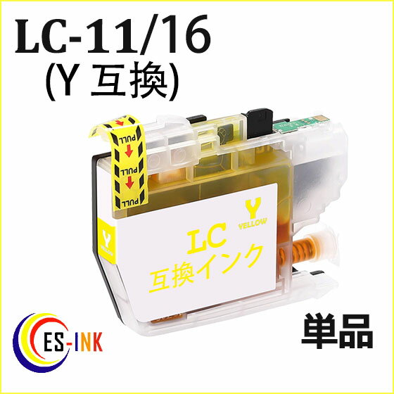 ■製品の詳細情報■ 対応メーカー ブラザー 中身 LC16Y 対応機種 MFC-5890 MFC-6890 詳細情報 ・互換インク 　　互換インクは文字の通り「純正品と互換性を持っているインクカートリッジ」という事。ですので、通常使用では純...