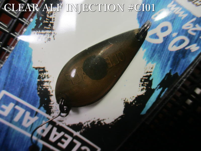 AREA ■ALF AREA ■DEEP ALF ■DURALUMIN ■CLEAR ALF Native ■ALF NATIVE 　それまで見向きもしなかった魚こそ振り向かせる”　表層を楽しく遊べるようにと開発された樹脂製スプーン。鉄板で...