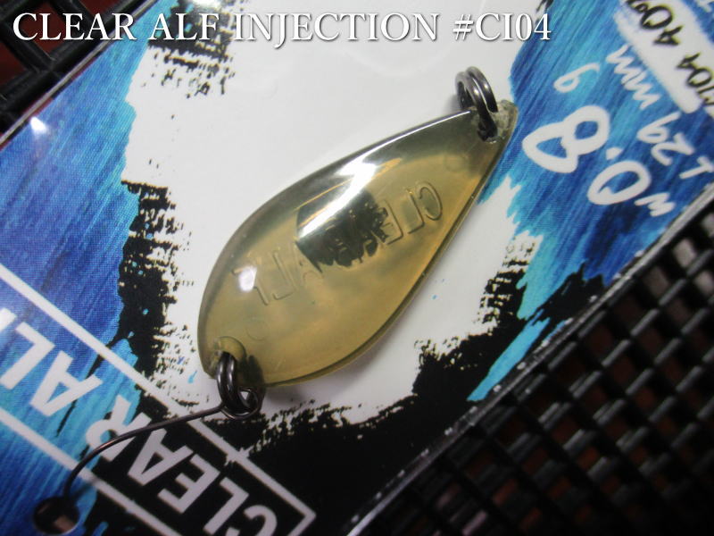 AREA ■ALF AREA ■DEEP ALF ■DURALUMIN ■CLEAR ALF Native ■ALF NATIVE 　それまで見向きもしなかった魚こそ振り向かせる”　表層を楽しく遊べるようにと開発された樹脂製スプーン。鉄板で...