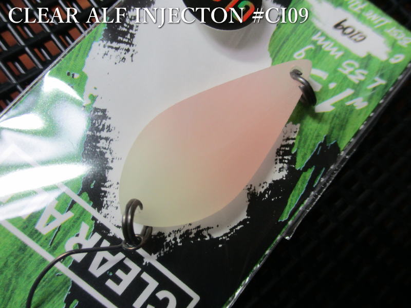 AREA ■ALF AREA ■DEEP ALF ■DURALUMIN ■CLEAR ALF Native ■ALF NATIVE 　　それまで見向きもしなかった魚こそ振り向かせる！表層を楽しく遊べるようにと開発された樹脂製スプーン。鉄板で...