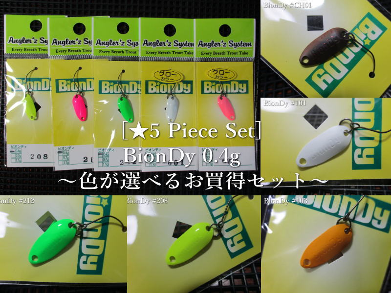 AREA ■BionDy ■ドーナフラッシング ■ドーナ100-600 ■ドーナ700 ■ドーナSC ■ドーナGL ■ドーナRH ■ドーナHF ■エリアBUX ■エリアOLIAN ■LEON ■WIRED Native ■BUX GOLD ...
