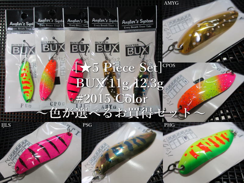 AREA ■BionDy ■ドーナフラッシング ■ドーナ100-600 ■ドーナ700 ■ドーナSC ■ドーナGL ■ドーナRH ■ドーナHF ■エリアBUX ■エリアOLIAN ■LEON ■WIRED Native ■BUX GOLD ...