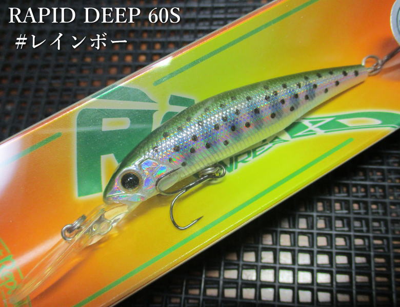 AREA ■Shell-Be Native ■Abyss ■Charlotte Plug ■Alexandra ■Alexandra Shade ■RAPID ■JABAMI 　ラピッドディープはダイビングモデルとしての理想のアクションを追...