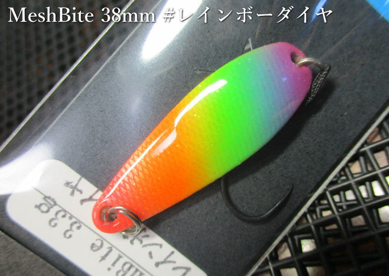 Native ■Northern Bite ■Bite ■Mesh Bite ■Shell Bite ■Master Angler ■River Dolphin HOOK ■Hurry Bite Hook 　さらに洗練された、もうひとつのB...