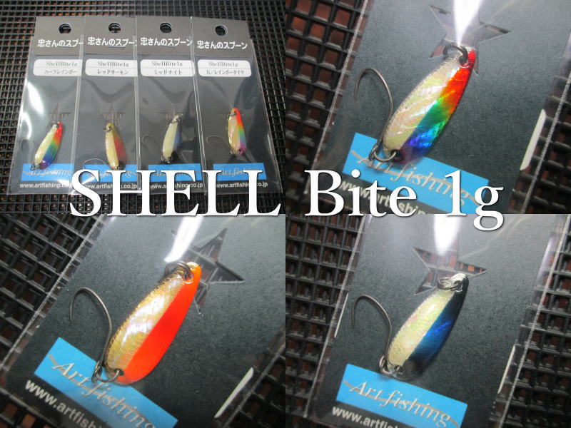Native ■Northern Bite ■Bite ■Mesh Bite ■Shell Bite ■Master Angler ■River Dolphin HOOK ■Hurry Bite Hook 　天然素材が持つ生命感！人工的な着...