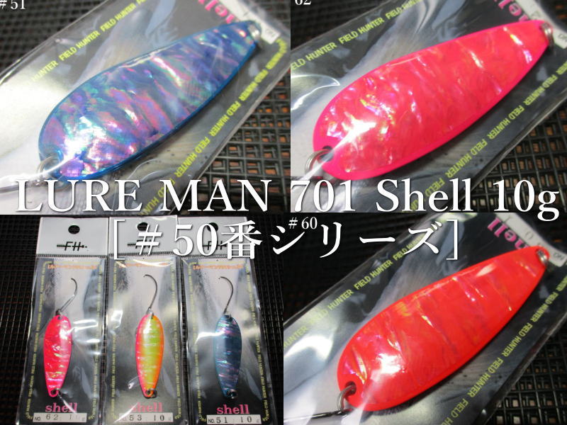 DEVELOP Shell ■GOLD ■Silver ■50 Series ■H Series ■B Series ■C Series LM701 Shell ■GOLD ■Silver ■50 Series ■H Series ■Y S...