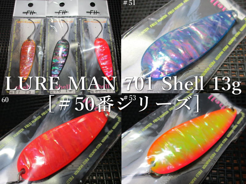 DEVELOP Shell ■GOLD ■Silver ■50 Series ■H Series ■B Series ■C Series LM701 Shell ■GOLD ■Silver ■50 Series ■H Series ■Y S...