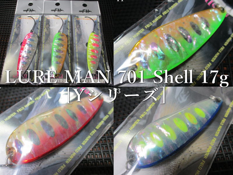 DEVELOP Shell ■GOLD ■Silver ■50 Series ■H Series ■B Series ■C Series LM701 Shell ■GOLD ■Silver ■50 Series ■H Series ■Y S...