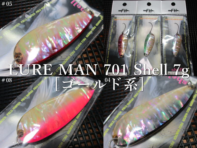 DEVELOP Shell ■GOLD ■Silver ■50 Series ■H Series ■B Series ■C Series LM701 Shell ■GOLD ■Silver ■50 Series ■H Series ■Y S...