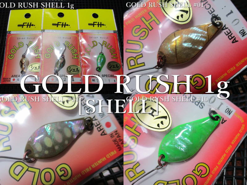 DEVELOP Shell ■GOLD ■Silver ■50 Series ■H Series ■B Series ■C Series LM701 Shell ■GOLD ■Silver ■50 Series ■H Series ■Y S...