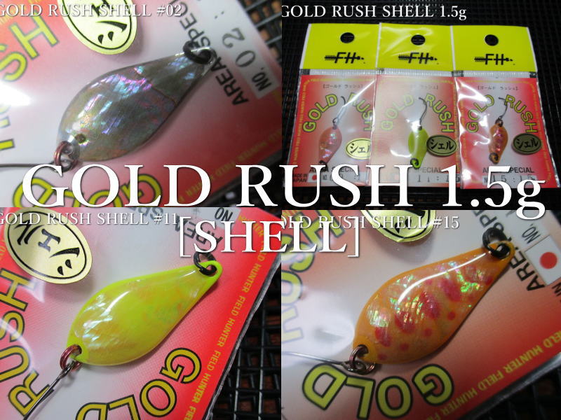 DEVELOP Shell ■GOLD ■Silver ■50 Series ■H Series ■B Series ■C Series LM701 Shell ■GOLD ■Silver ■50 Series ■H Series ■Y S...