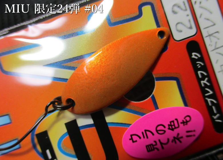 AREA ■MIU Limited ■MIU AREA ■PAL Limited ■PAL ■MARSHAL ■Factor ■Mebius ■FIX ■Chaser ■M2 Native ■MIU Native ■FABLE ■Reali...