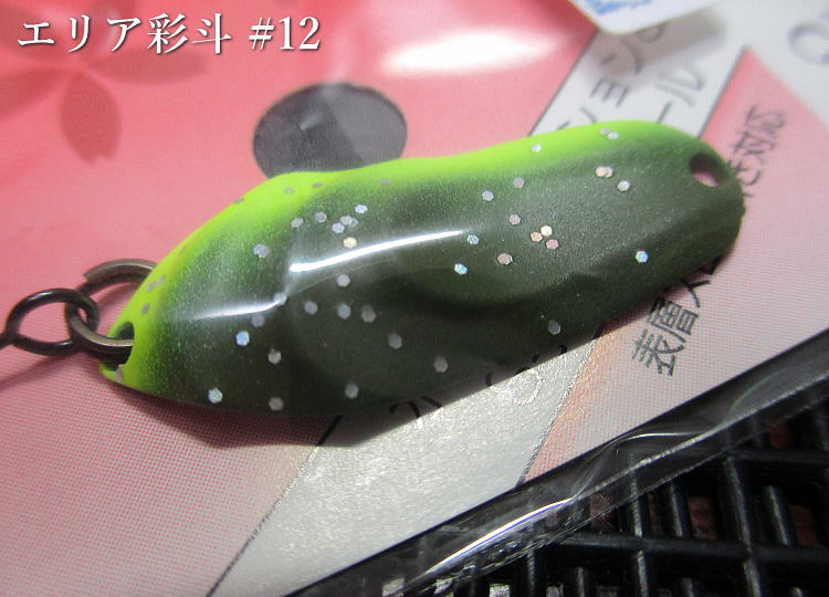 ■LaVin ■Mid LaVin ■Gigas LaVin ■Jriya ■fuga 風牙 ■Sight 彩斗 ■Ranryu 瀾竜 ■Raiga 雷牙 ■GAiA 　表層〜中層の釣に！左右非対称デザインが生み出すクイックウォブリングの成...