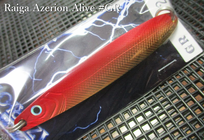 ■LaVin ■Mid LaVin ■Gigas LaVin ■Jriya ■fuga 風牙 ■Sight 彩斗 ■Ranryu 瀾竜 ■Raiga 雷牙 ■GAiA 　限界を超えていけ。湖から川を降り大海へ。 　ライガツーアローズのヘビー...