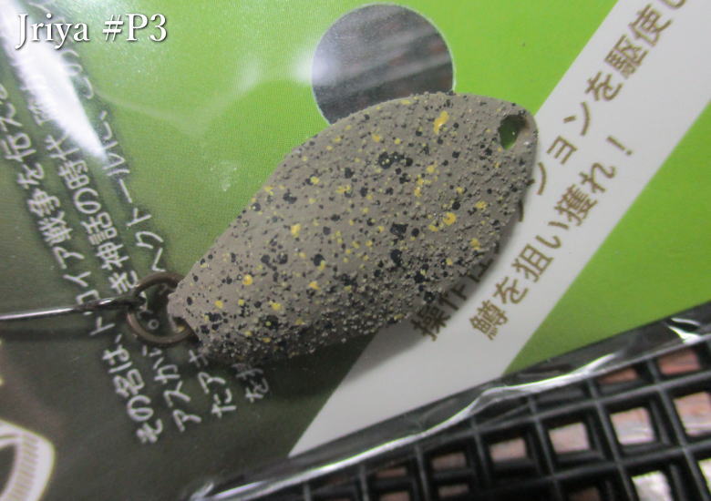 ■LaVin ■Mid LaVin ■Gigas LaVin ■Jriya ■fuga 風牙 ■Sight 彩斗 ■Ranryu 瀾竜 ■Raiga 雷牙 ■GAiA 　「イーリヤ」その名の由来はトロイヤ戦争を伝える叙時詩イリヤスから。遠き...