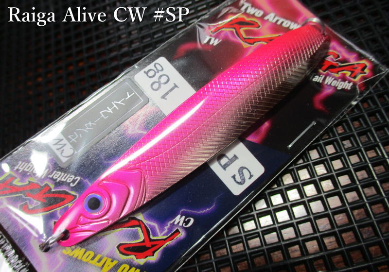 ■LaVin ■Mid LaVin ■Gigas LaVin ■Jriya ■fuga 風牙 ■Sight 彩斗 ■Ranryu 瀾竜 ■Raiga 雷牙 ■GAiA 　TW/テールウエイトタイプ 重心がテール側にあるため、リトリーブを止め...