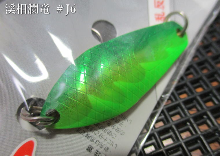 ■LaVin ■Mid LaVin ■Gigas LaVin ■Jriya ■fuga 風牙 ■Sight 彩斗 ■Ranryu 瀾竜 ■Raiga 雷牙 ■GAiA 　今までの瀾竜がダイキャスト製法であったのに対し、渓相瀾竜はプレス製法。...