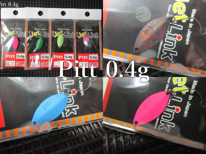 AREA ■Pitt Native ■ASYL ■PULURA 　ノーアピール！スローリトリーブでピッチの細かいローリングアクションをしているように見える。活性の高いトラウトがピットに気づきにくいが、ステイしているトラウトは捕食してくる。動...